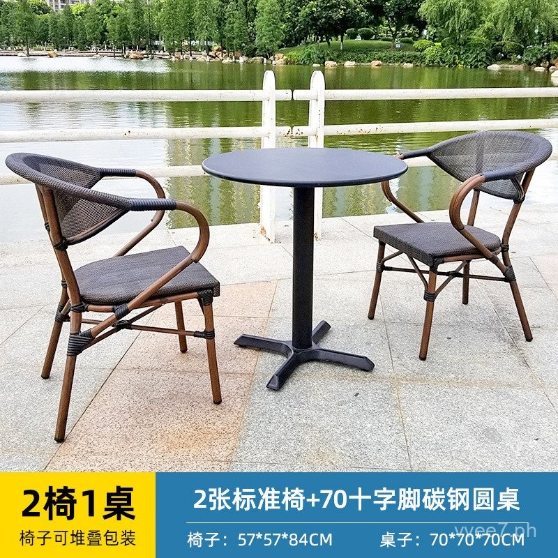 Outdoor Xingba Table and Chair Rattan Chair B & B Courtyard Coffee Shop ...