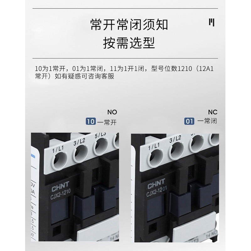 Zhengtai CJX2-2510 AC contactor 6511 220V 1201 single-phase 4011 three-phase 09 380V24v | Shopee ...