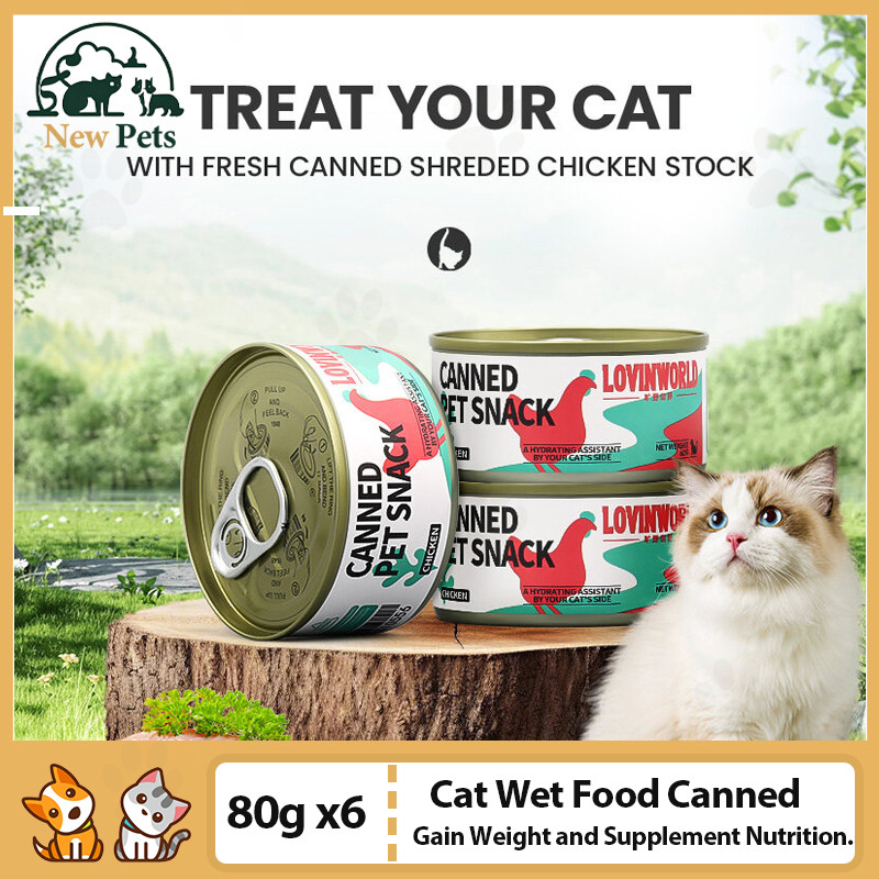 Lovinworld Cat Wet Food Snacks Canned Shredded Chicken 80g Suitable For ...