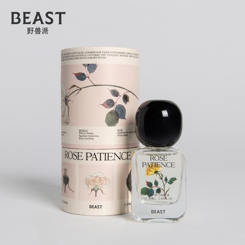 THEBEAST brutalist Pei Xun rose perfume couple fresh and light ...