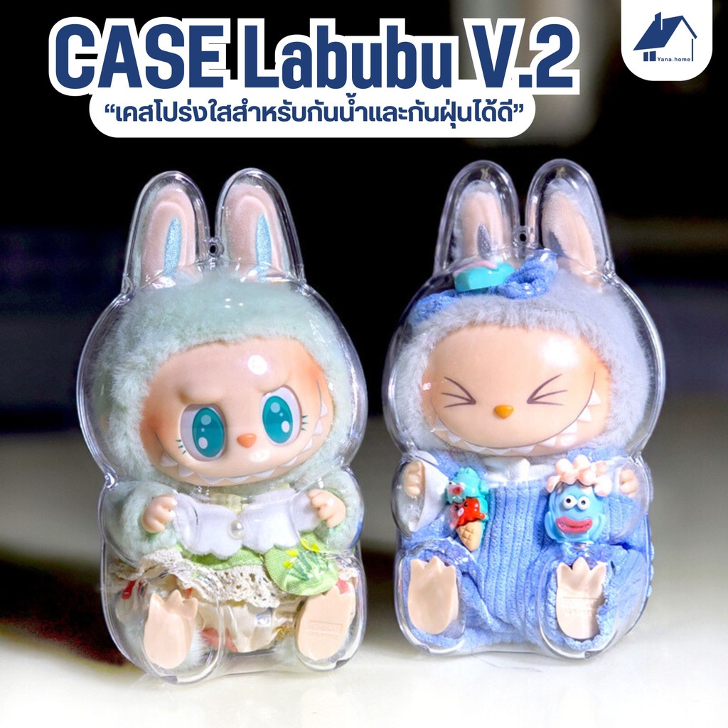 And Cheap Labubu V2 V3 Clear Case Protective Keychain Doll Storage Box ...