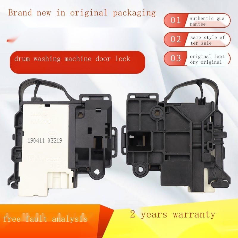 Original Sanyo Emperor drum washing machine electronic door lock DG ...