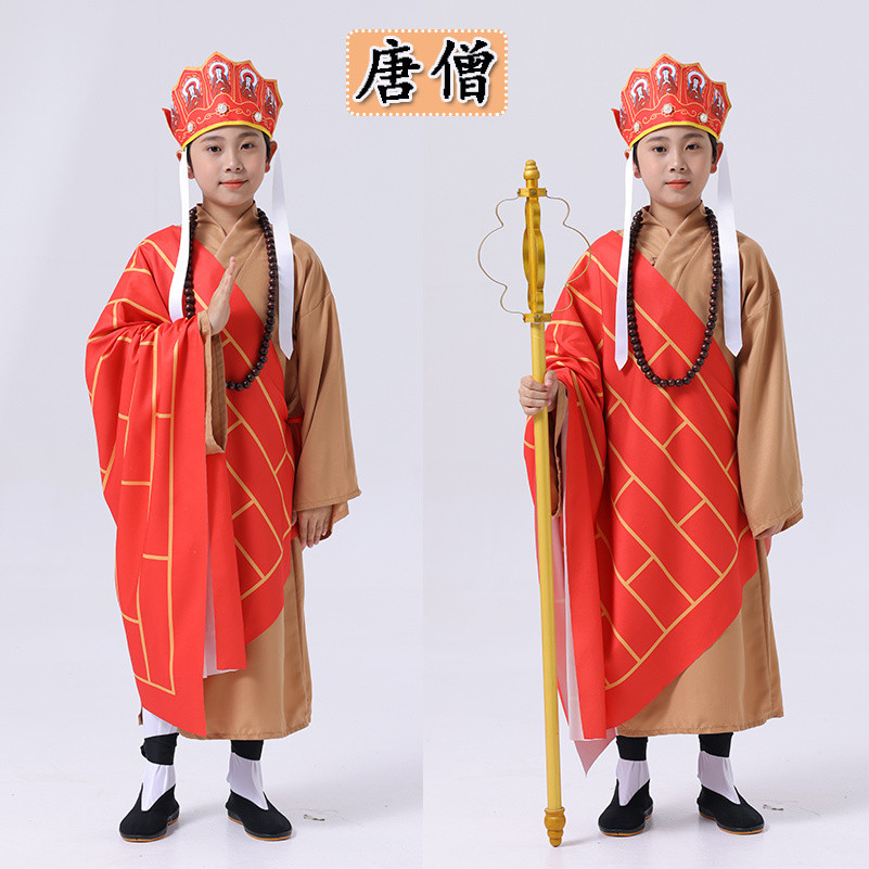 Journey to the West Role-Playing Tang Monk Costume Children's Children ...