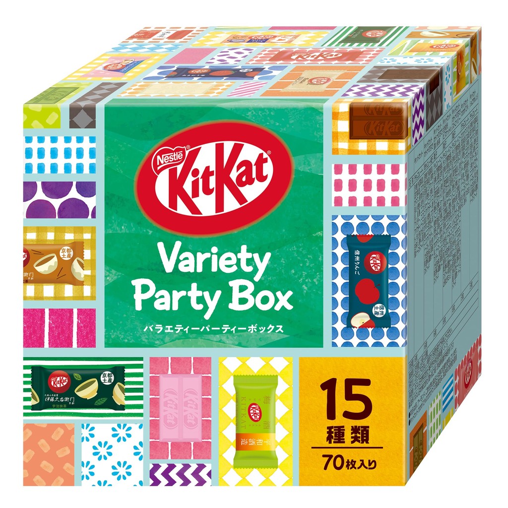 Nestle Kit Kat Mini Variety Party Box 70 pieces *Set contents may ...