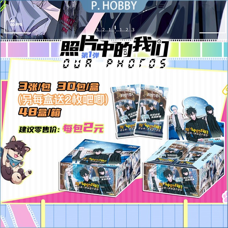 Time Agent Card Anime Collection Card Laser Gilding Card Youth ...