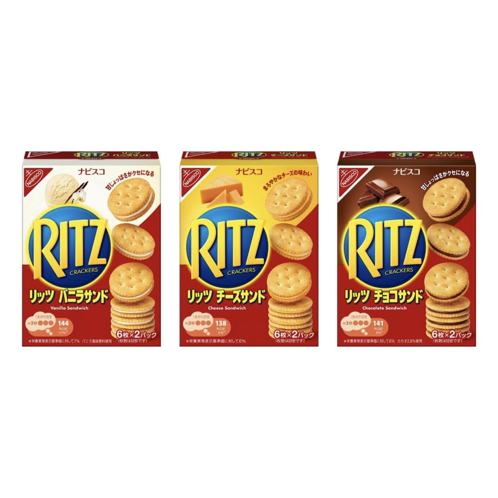 Mondelez Japan Nabisco RITZ Crackers Variety Pack - Assorted Cheese ...