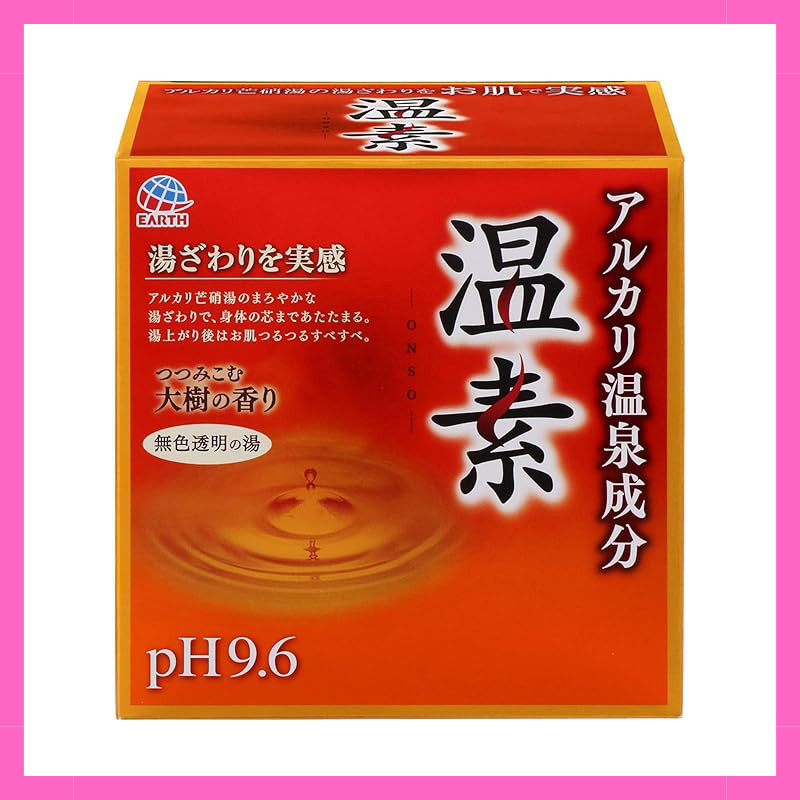 Relaxing Spa Bath Additive - Aromatic Variety Pack | Shopee Philippines
