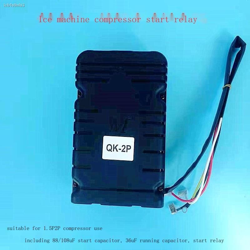 COD☆№ Large commercial ice machine compressor start relay start ...