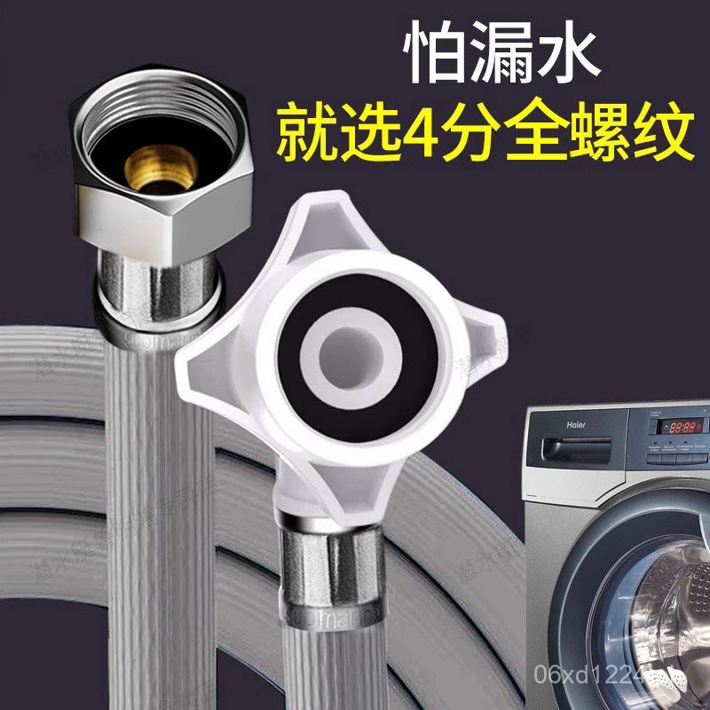 Extension for Water Inlet and Outlet Faucet Connector, Water Extension ...