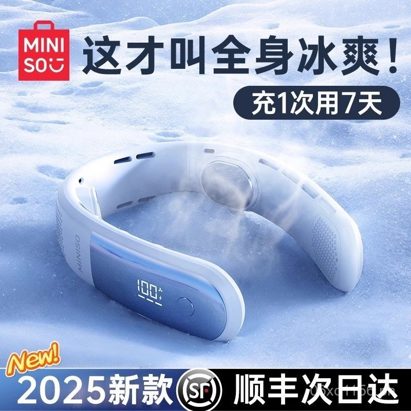 Outdoor Cooling MINISO Portable Fan Small Fan USB Magic Cooling Neck ...