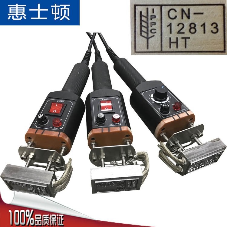 IPPC Wood pallet Logo Heat Treatment Logo Wooden Box Stamp Seal ...