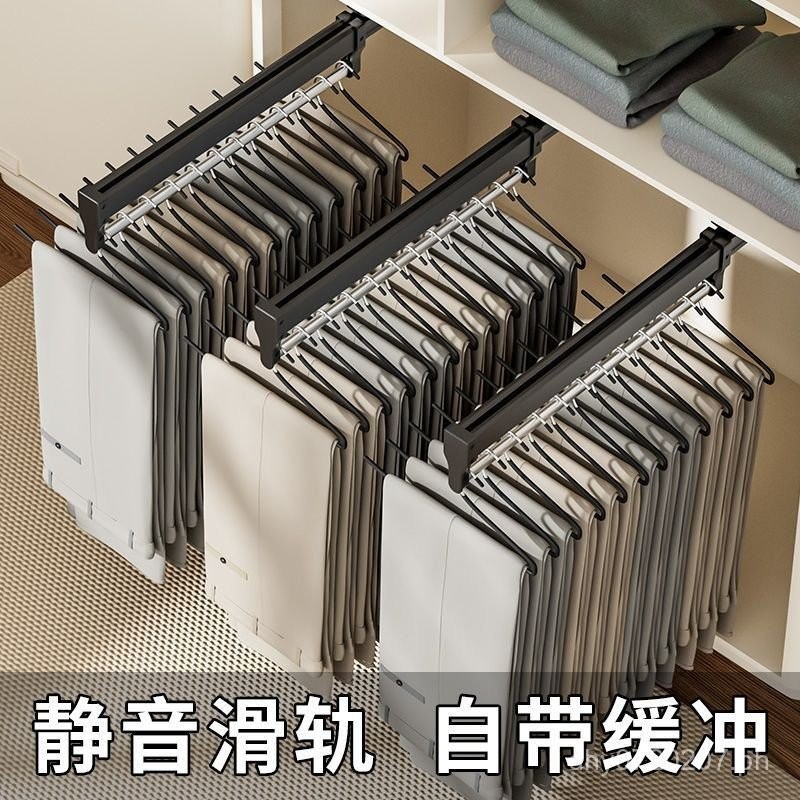 Pants Rack Telescopic Multifunctional Home Wardrobe Pants Drawer Built ...