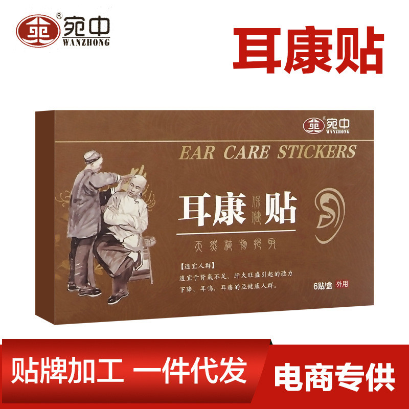 Ear Ear Conditioner Ear Conditioner Ear Conditioner Ear Conditioner ...