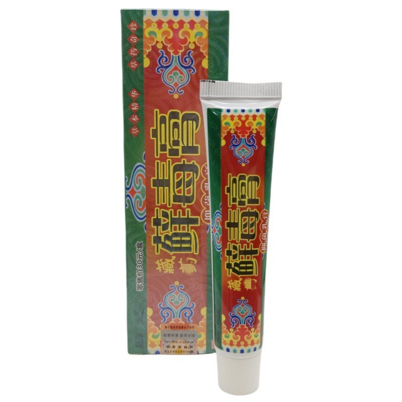 Ointment Ocean Venom Ointment Moss Venom Ointment Cream Skin External ...