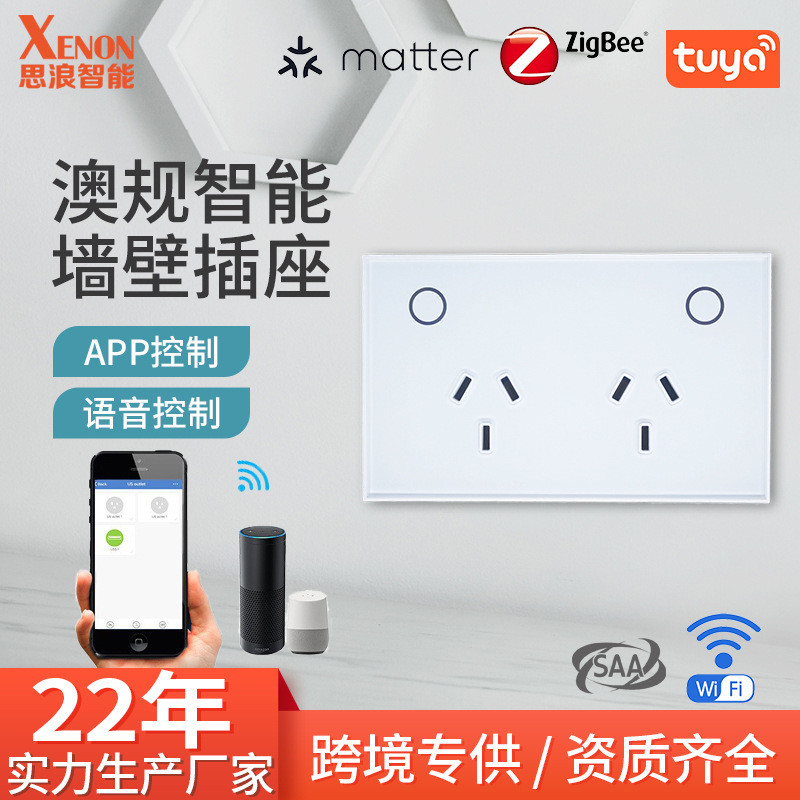 118Australian standard dual socket smart wall socket AU Smart socket ...