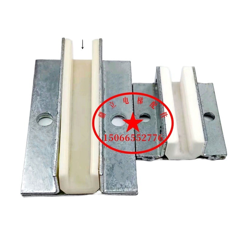 Elevator guide shoe DX4D elevator sliding guide shoe length 140*16 full weight guide shoe pair ...