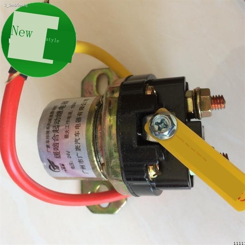 Motor vehicle 12V/24V deceleration motor starting relay/150A high-power ...