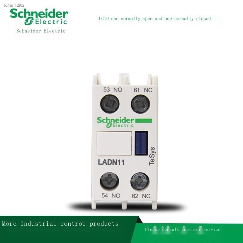 Schneider AC contactor auxiliary contact contact switch two open two ...