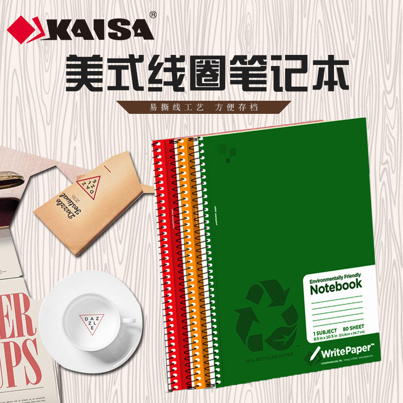 [Ready Stock] Caesar American Color Coil Notebook Color Soft Copy Coil Notebook A4 Note Coil ...