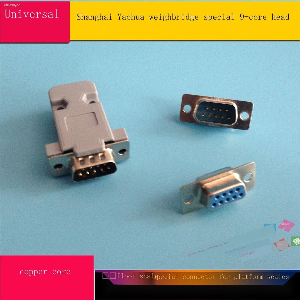 Electronic scale accessories DB9 floor scale sensor line plug connector ...