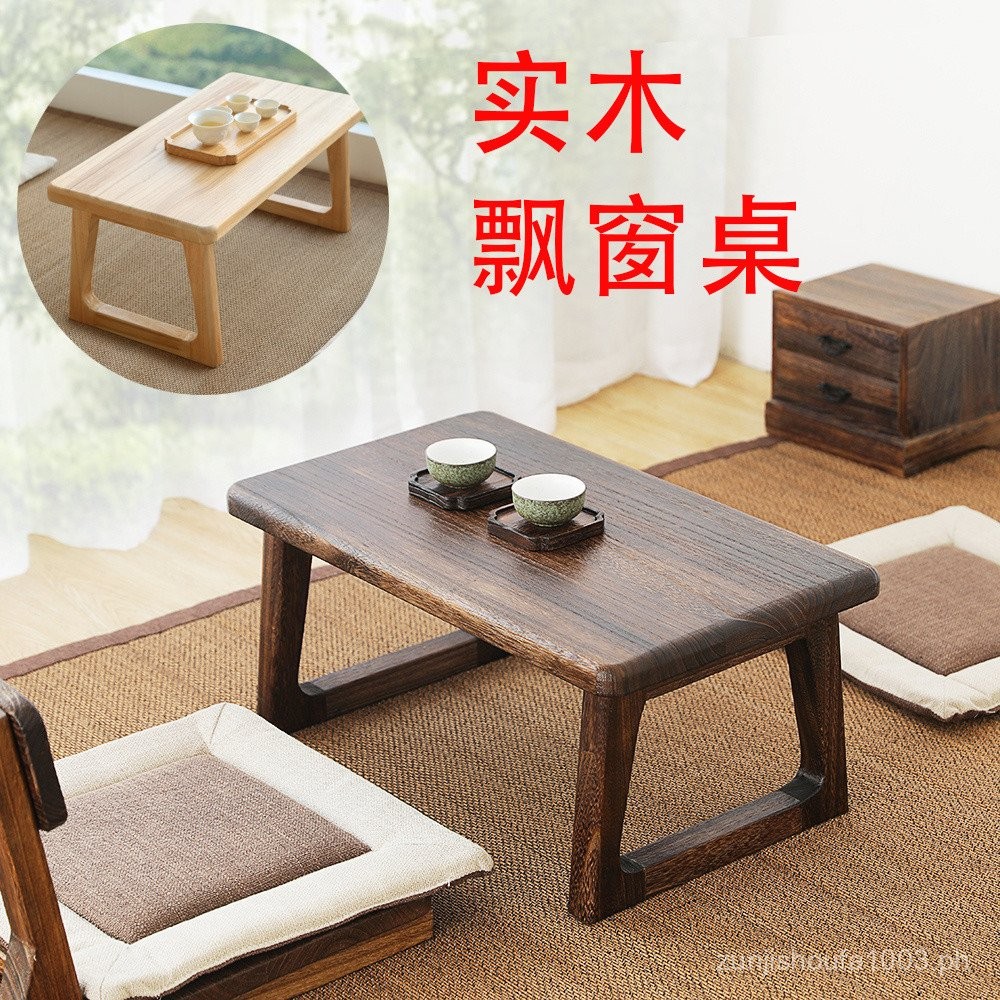 Japanese-Style Solid Wood Small Table Bay Window Small Table Tea Table ...