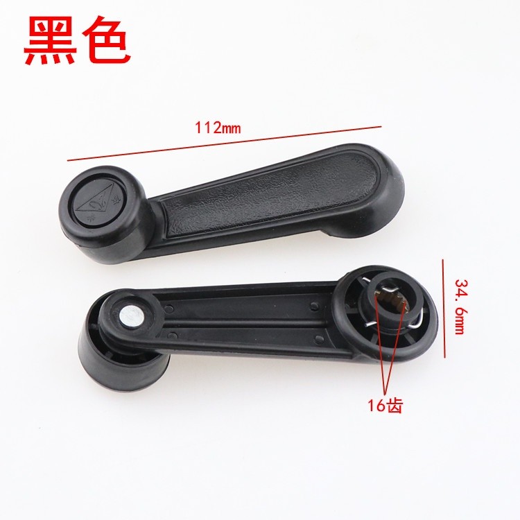 Car three-wheeled motorcycle Electric vehicle universal glass lifter ...