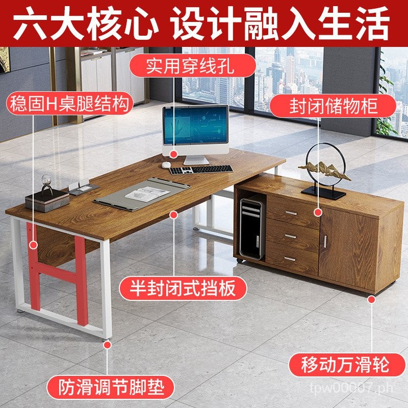 Boss Desk Simple Modern Computer Desk Desktop Office Table and Chair ...