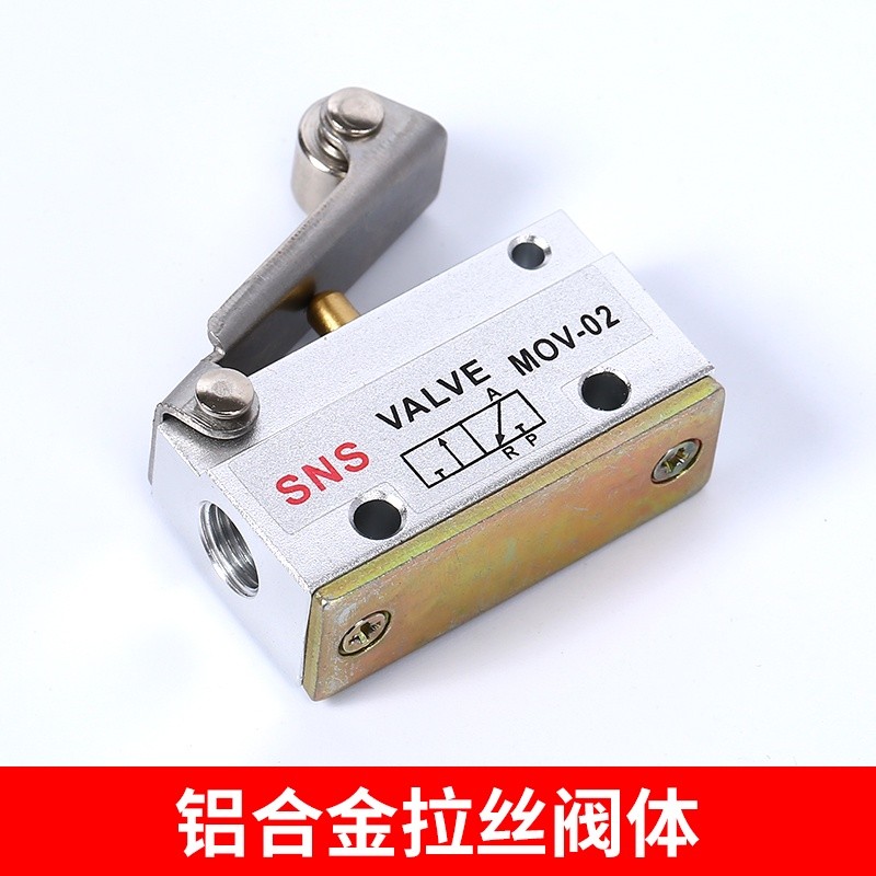 Pneumatic components stroke switch limit switch SNS Shenchi pneumatic ...