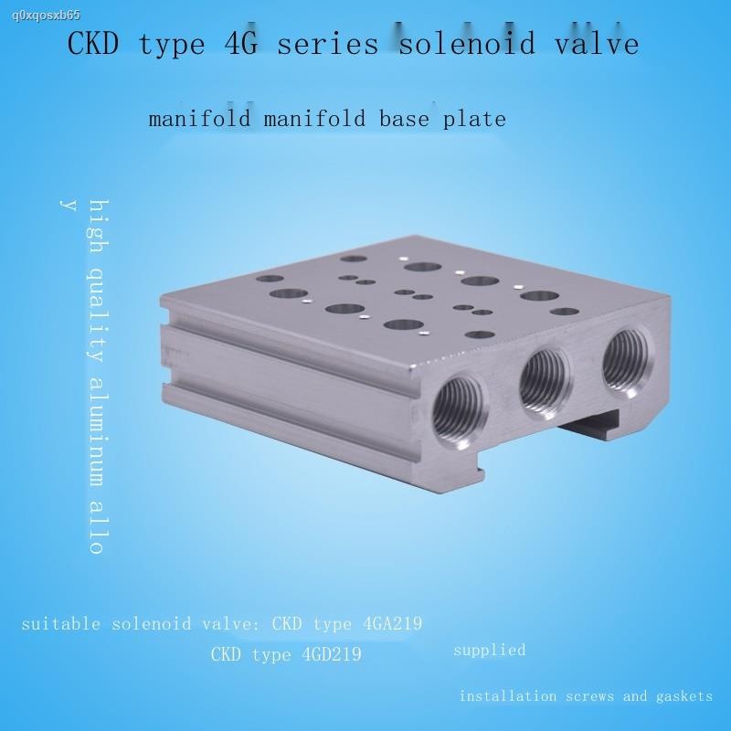Pabrika☆Pneumatic solenoid valve 4GA4GD-219 manifold mounting base ...