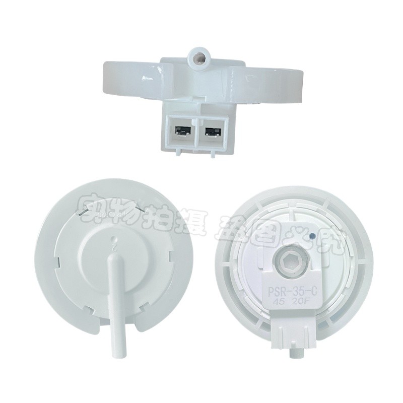 For Panasonic washing machine water level switch water level sensor PSR ...