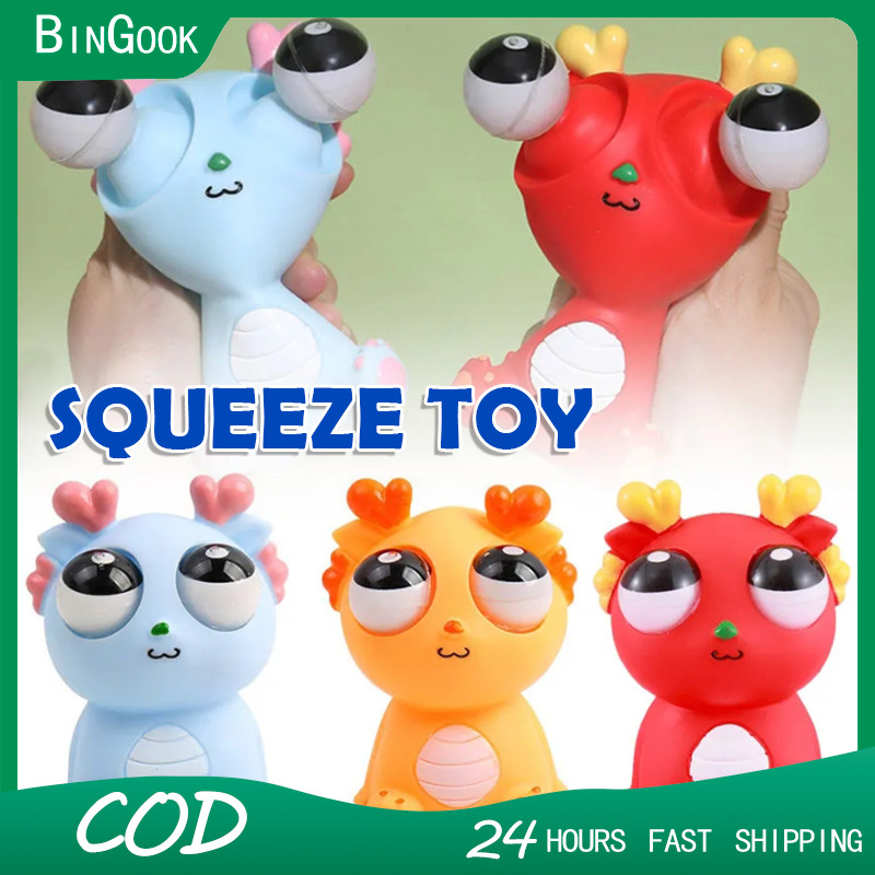 4 Color Squishy Toy Gift Eye Popping Squeeze Toy Stress Reliever Anti ...