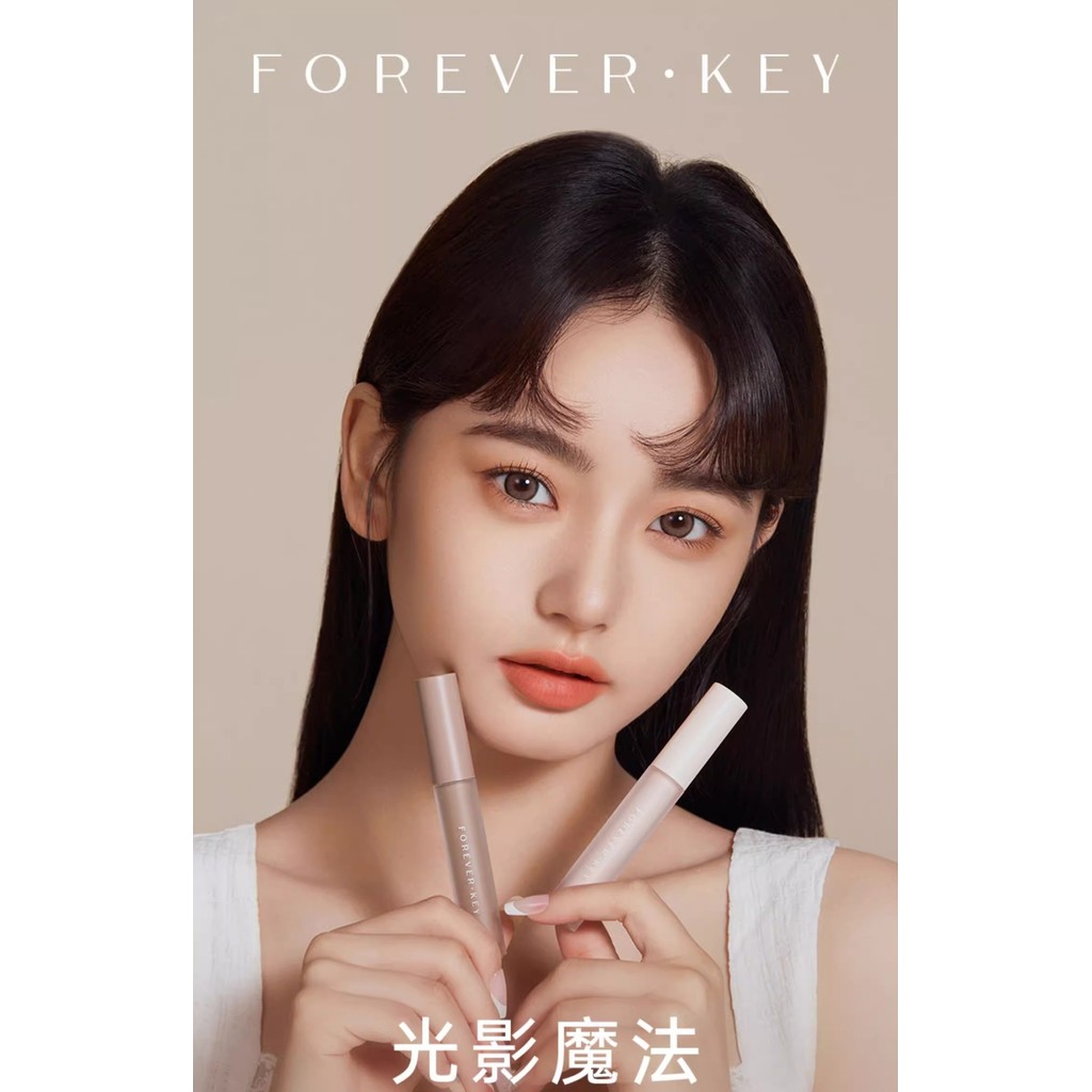 Forever Key Repair Liquid Contour Stick Nose Shadow Repair Highlight ...