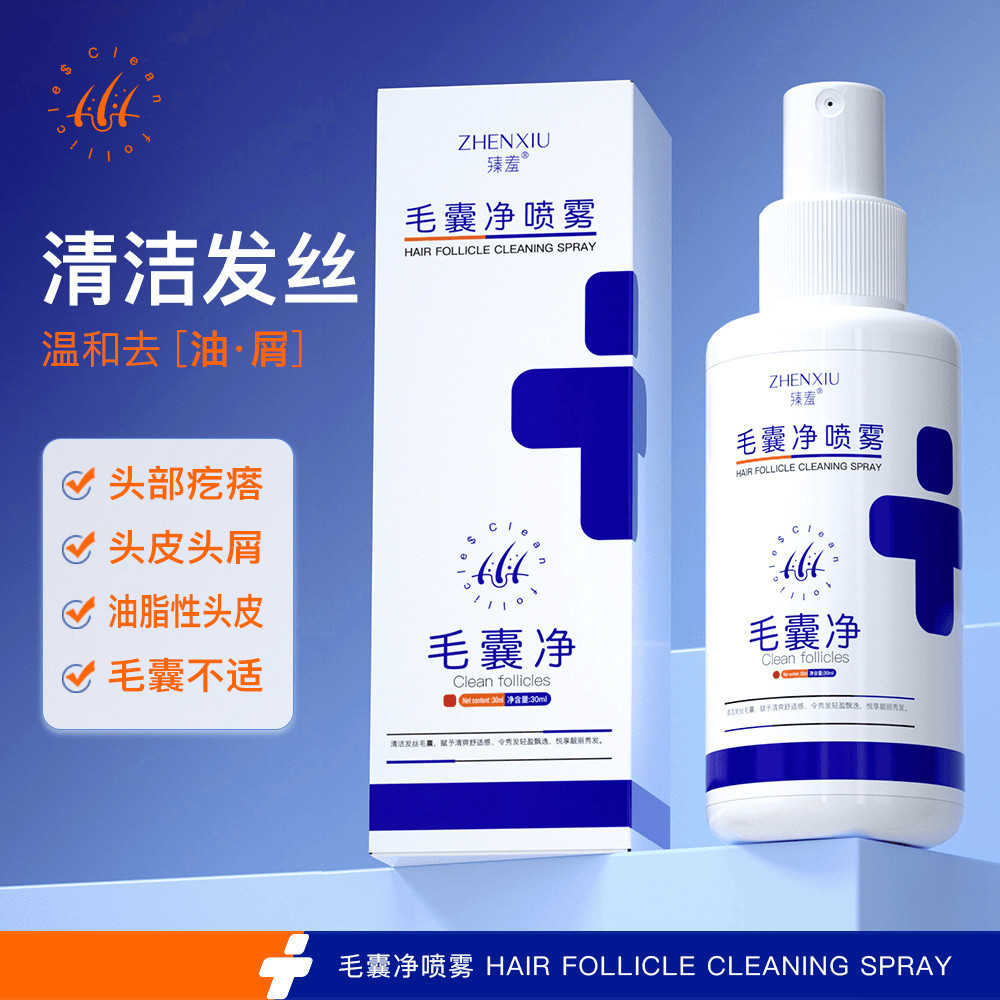 Hair Follicle Net Spray Scalp Care Cleaning Head Pimple Anti-Dandruff ...