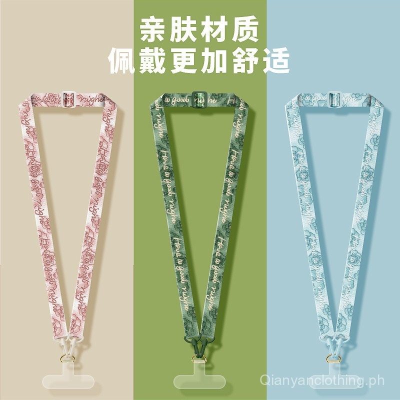 Mobile Phone Lanyard Men's and Women's Portable Broadband Long ...