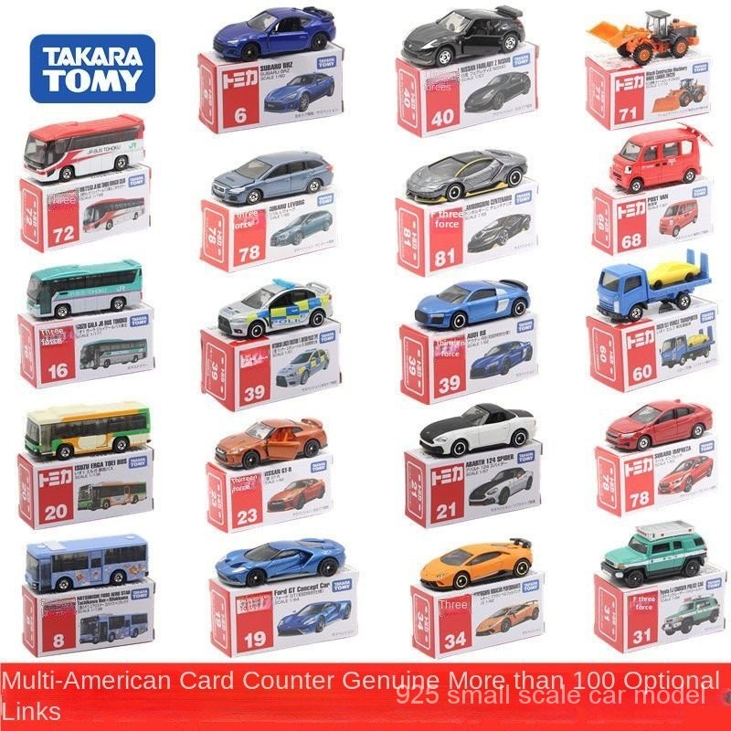 Genuine Tomica Alloy Car Mini Car Model Super Small Children's Toy Car ...