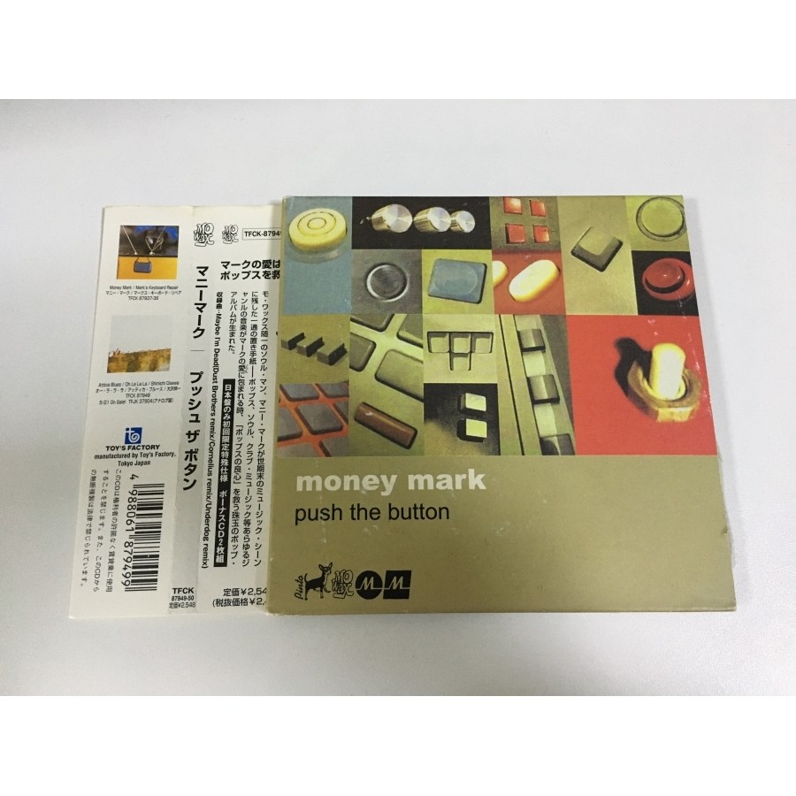 电子 Money Mark Push The Button 2CD 带侧标 (Japan Edition ) | Shopee Philippines