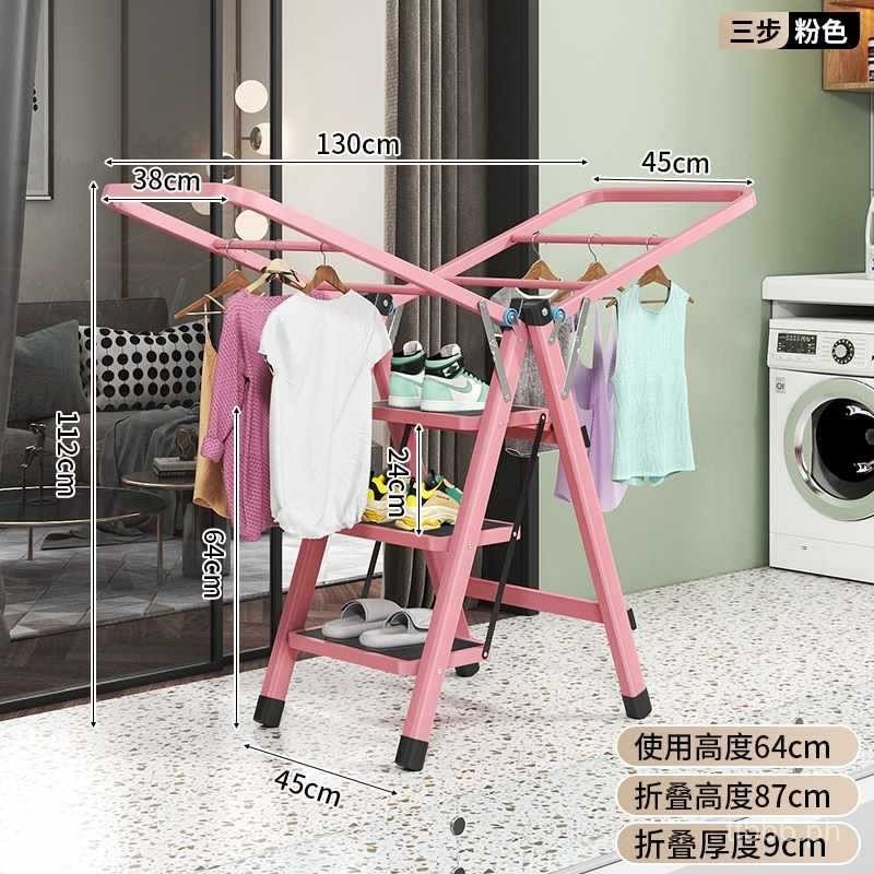 Household Multi-Functional Folding Ladder Clothes Hanger Integrated ...