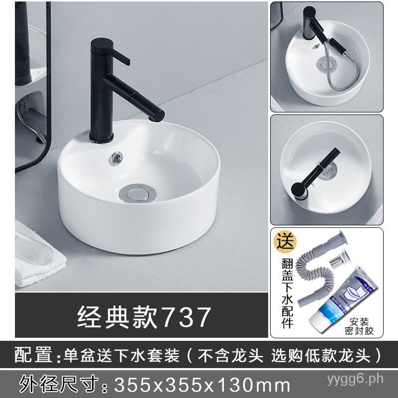 Ceramic Table Basin Household Wash Basin Pool Square round Single Basin ...