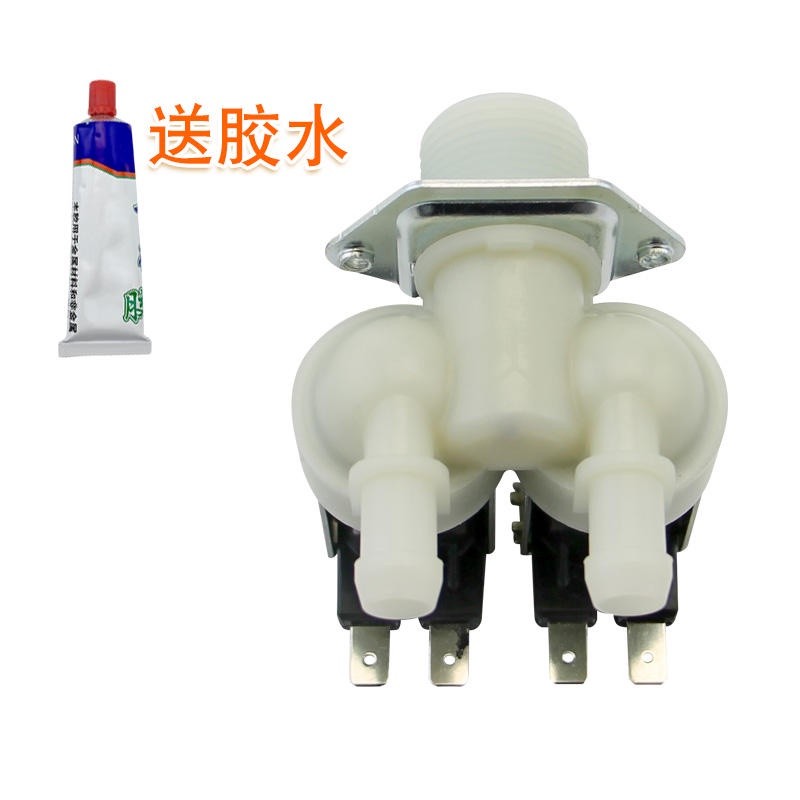 Midea washing machine solenoid valve water inlet valve MG100-1233WDY ...