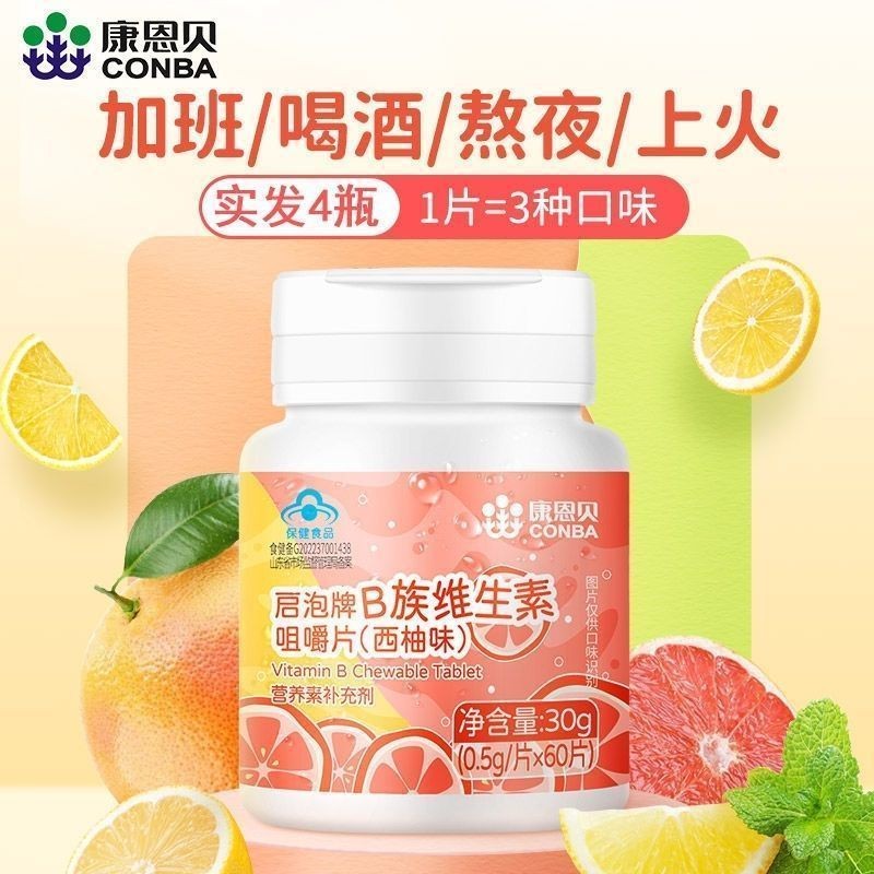 2 Bottles of Combe B-Clan Vitamin Chewable Tablets (Grapefruit Flavor ...