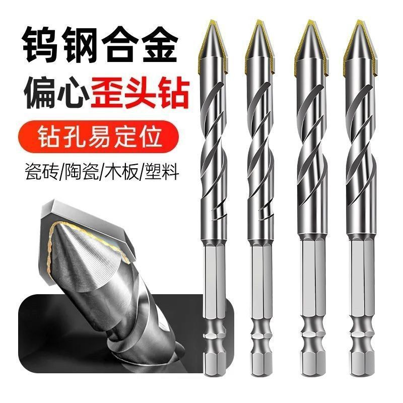 Head Tilt Eccentric Drilling Dry Drilling Bit Super Hard Ceramic ...