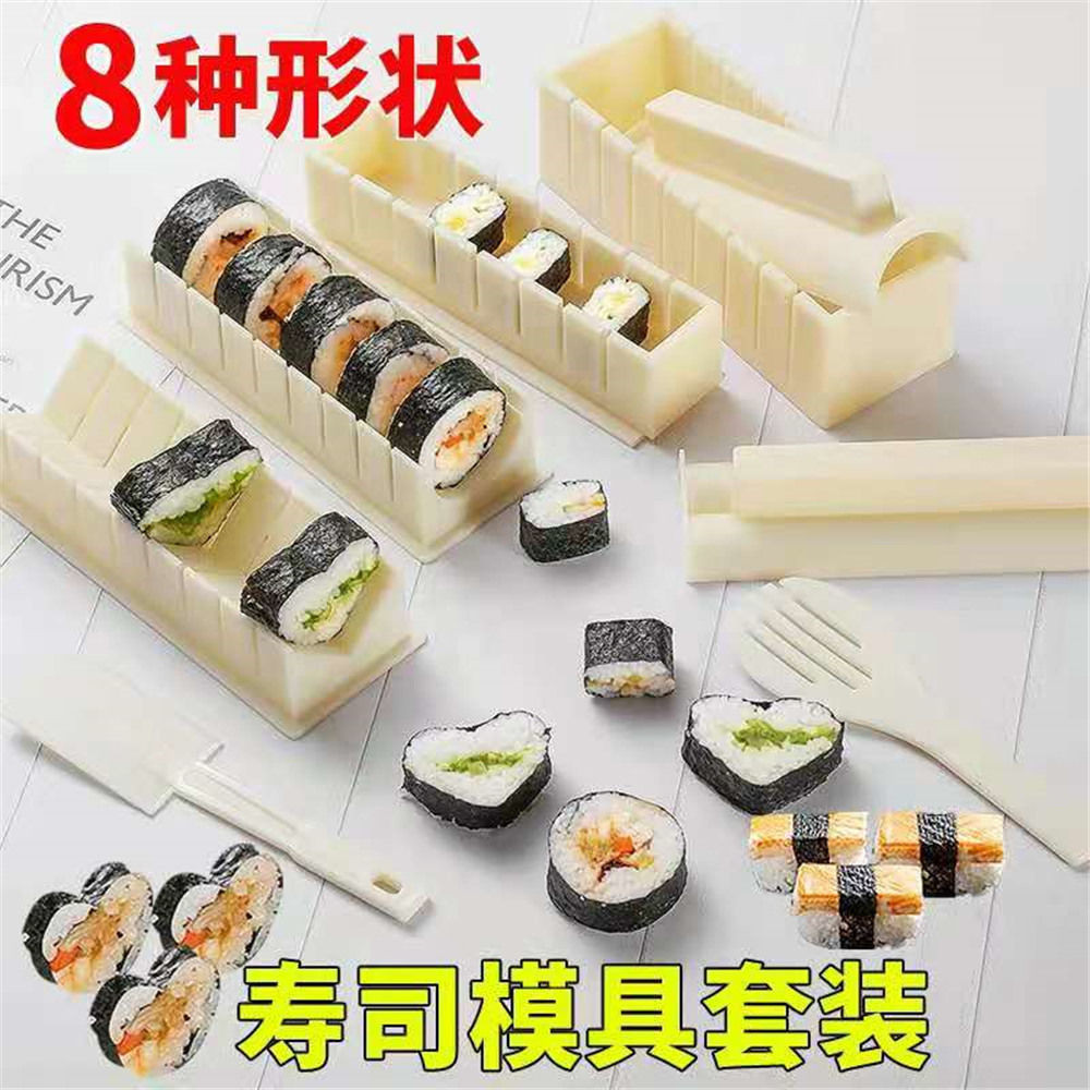 Kimbap Balls Sushi Roller Bamboo Roller Shutter Tools Suit Rice Balls ...