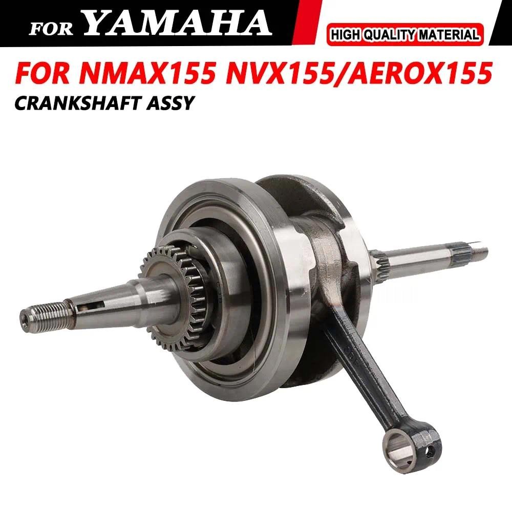 CRANKSHAFT ASSY FOR NMAX V1/V2 AEROX V1/V2 NMAX 155 NVX155 AEROX155 155cc Motorcycle Accessories ...