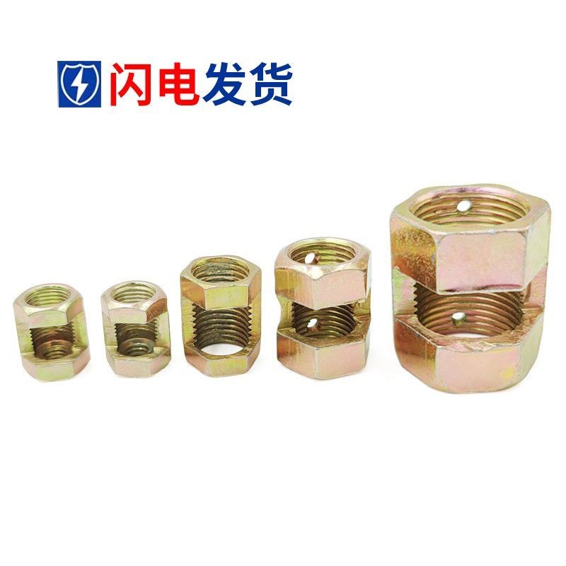 Lighting Outlet Barge Nut Hexagonal Adapter Opening Nut Lamp Thread ...