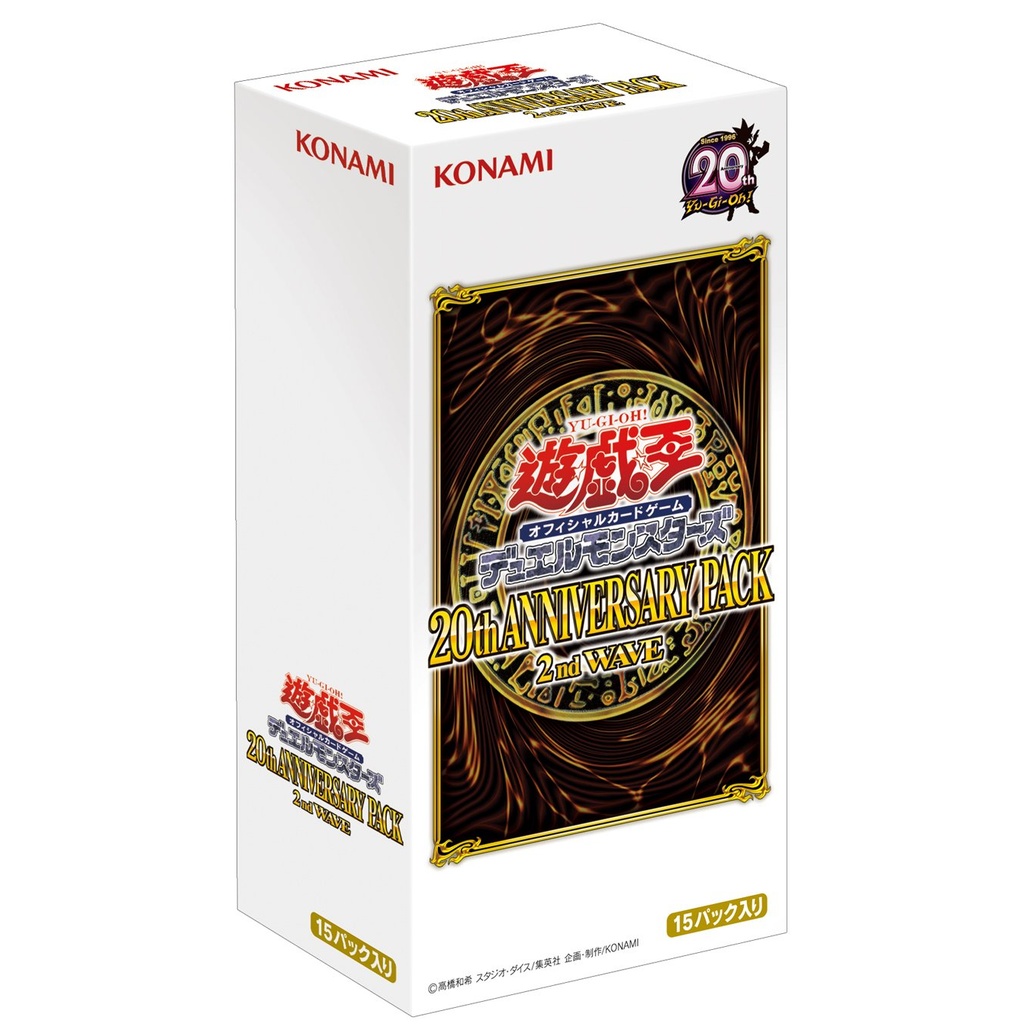 Yu-Gi-Oh! OCG Duel Monsters 20th ANNIVERSARY PACK 2nd WAVE BOX | Shopee Philippines