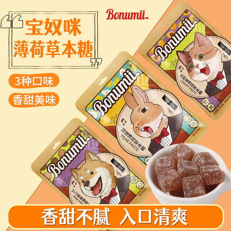 Mint Pear Paste Mint Herbal Candy Pipa Paste Mint Herbal Candy ...