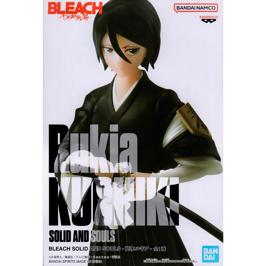 Banpresto BLEACH Solid And Souls -Rukia Kuchiki- | Shopee Philippines