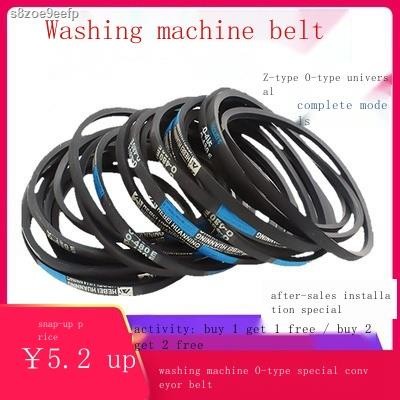COD☆ Semi/automatic washing machine accessories O-type washing machine ...