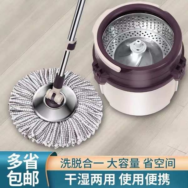 spinning mop spin mop mop with spinner Japan mujie automatic rotating ...