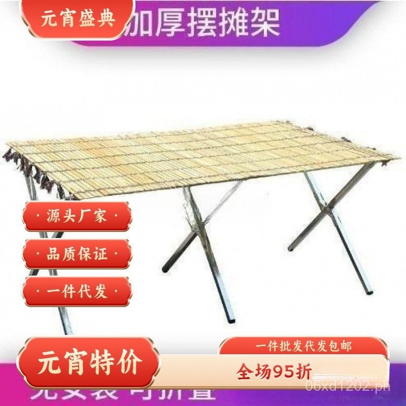 Bamboo Mat Telescopic Equipment Portable Stall Folding Rack Display ...